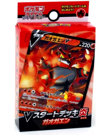 Pokemon Sword & Shield Incineroar V Starter Deck (Japanese) - 10 Deck Lot