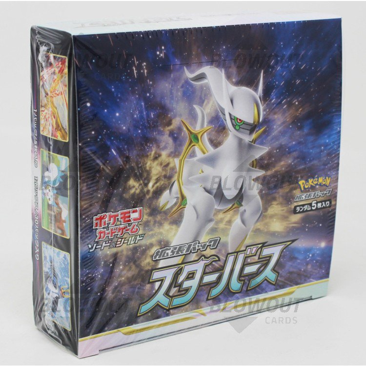 Japanese pokemon TCG Star Birth booster box - munimoro.gob.pe
