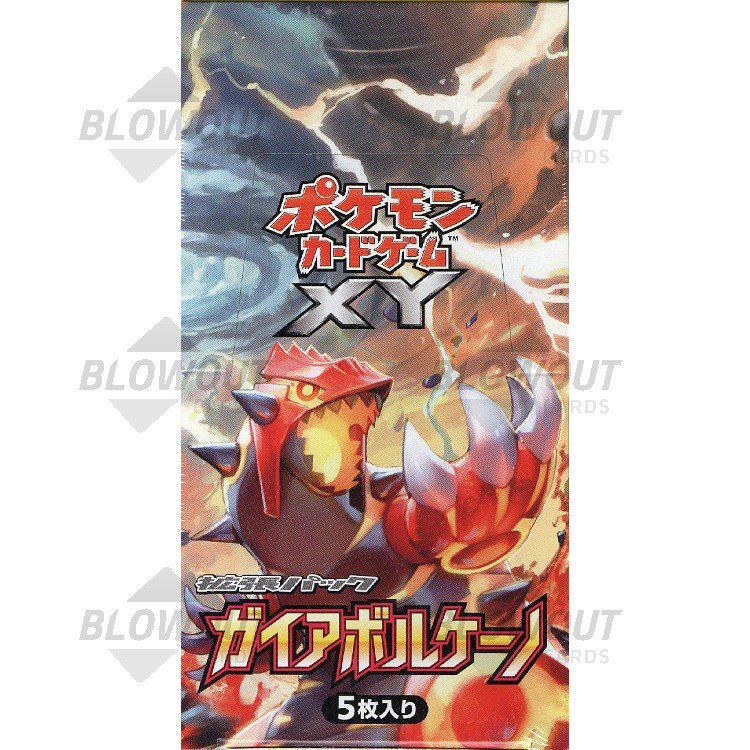 Pokemon XY Gaia Volcano Booster Box (Japanese)