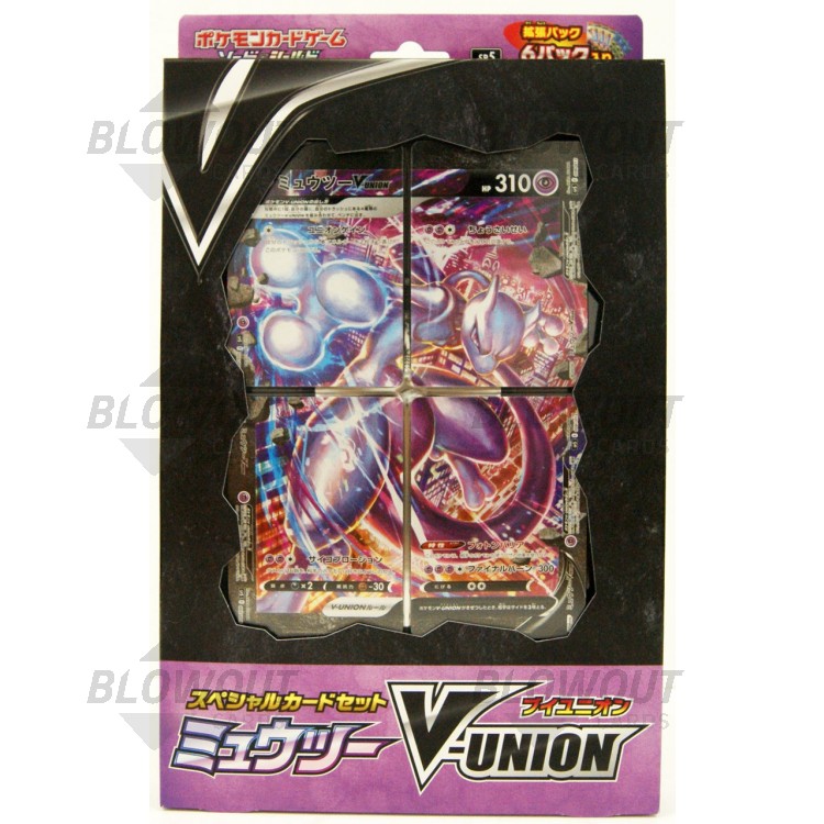 Pokemon Sword & Shield Mewtwo V-UNION Special Set Box (Japanese)