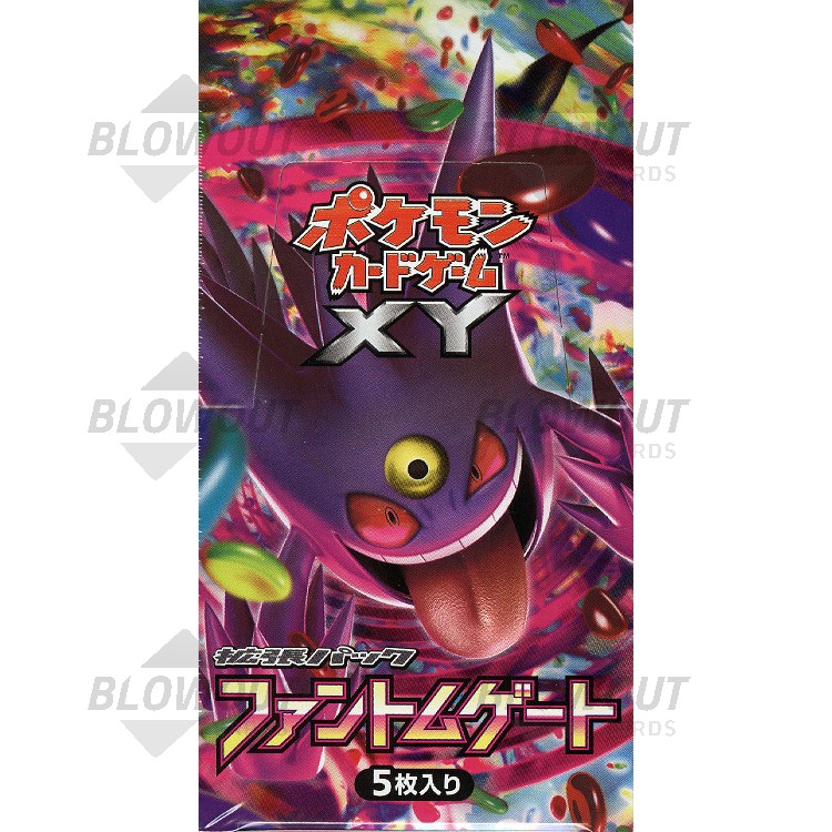 Pokemon XY Phantom Gate Booster Box (Japanese)