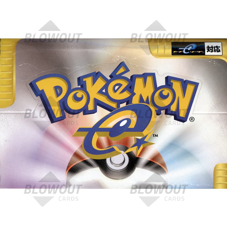 Pokemon Pokemon-e 1st Edition Starter Deck Box (Japanese)