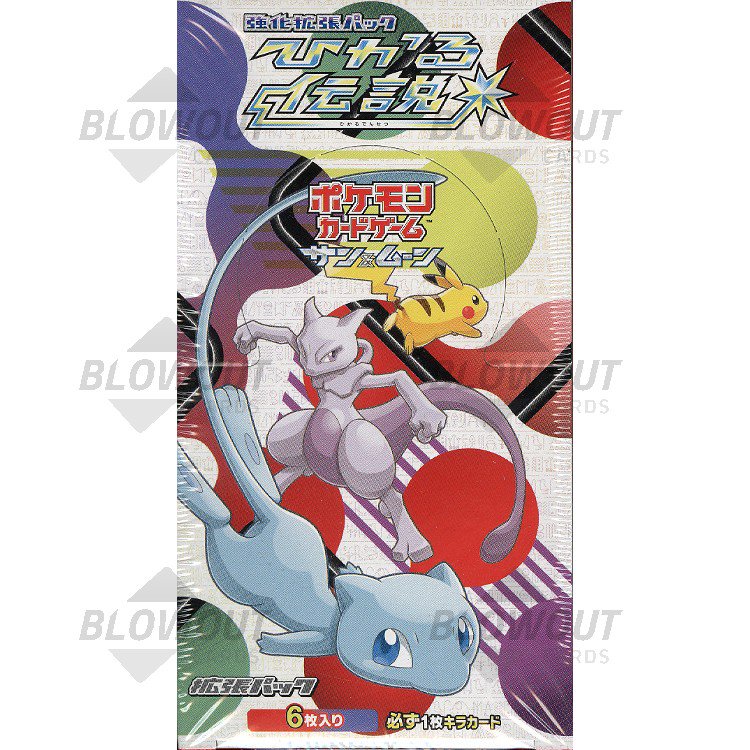 Pokemon Sun & Moon Shining Legends Booster Box (Japanese)